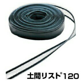 用途土台用気密パッキン材特徴高密度パッキン採用による、気密性・耐久性に優れる。 パッキン内部に空間を持たせることで潰れやすく、基礎・土台間の追従性アップ。 パッキン材はEPDMゴムの表面をスキン構造することでの水の浸入をカット。 材質ゴム基...