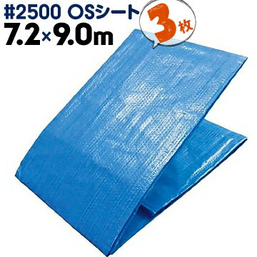 特　長 ★産業用、土木用、農業用、レジャー用と幅広く使用されているシート ★雨除けなどの野積カバーや屋根補修用カバー 仕　様 ★ハトメ：アルミニウム 刻印有り ★シート：ポリエチレン ★ロープ：ポリプロピレン ★原産地：日本 掲載写真は代表...