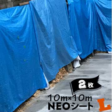 ★土木、建設、建築などの天井面、壁面、床面の養生用途や産業用、農業用、雨除けなどの野積カバーや屋根補修用カバー、レジャー用と幅広く使用されている中期使用型のシート。 ***スペック*** シート：ポリエチレン ハトメ：アルミニウム 刻印あり...
