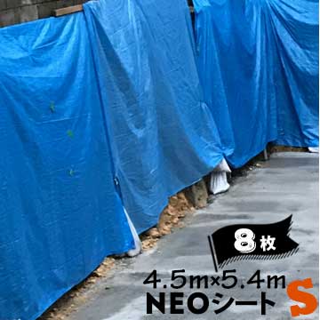 ★土木、建設、建築などの天井面、壁面、床面の養生用途や産業用、農業用、雨除けなどの野積カバーや屋根補修用カバー、レジャー用と幅広く使用されている中期使用型のシート。 ***スペック*** シート：ポリエチレン ハトメ：アルミニウム 刻印あり...