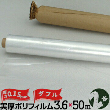 !+!+!+!+!+!+!+!+!+! 個人宅配送不可 !+!+!+!+!+!+!+!+!+! 宛先に法人名を必ず明記してください !+!+!+!+!+!+!+!+!+! 二つ折り ************ 実厚ポリフィルム W *****...