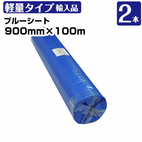 !+!+!+!+!+!+!+!+!+! 個人宅配送不可 !+!+!+!+!+!+!+!+!+! 宛先に法人名を必ず明記してください !+!+!+!+!+!+!+!+!+! 特　長----- ★養生や目隠し、雨・風からの保護によく使われます。...