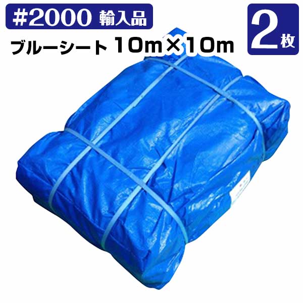 !+!+!+!+!+!+!+!+!+! 個人宅配送不可 !+!+!+!+!+!+!+!+!+! 宛先に法人名を必ず明記してください !+!+!+!+!+!+!+!+!+! 特　長----- ★養生や目隠し、雨・風からの保護によく使われます。...