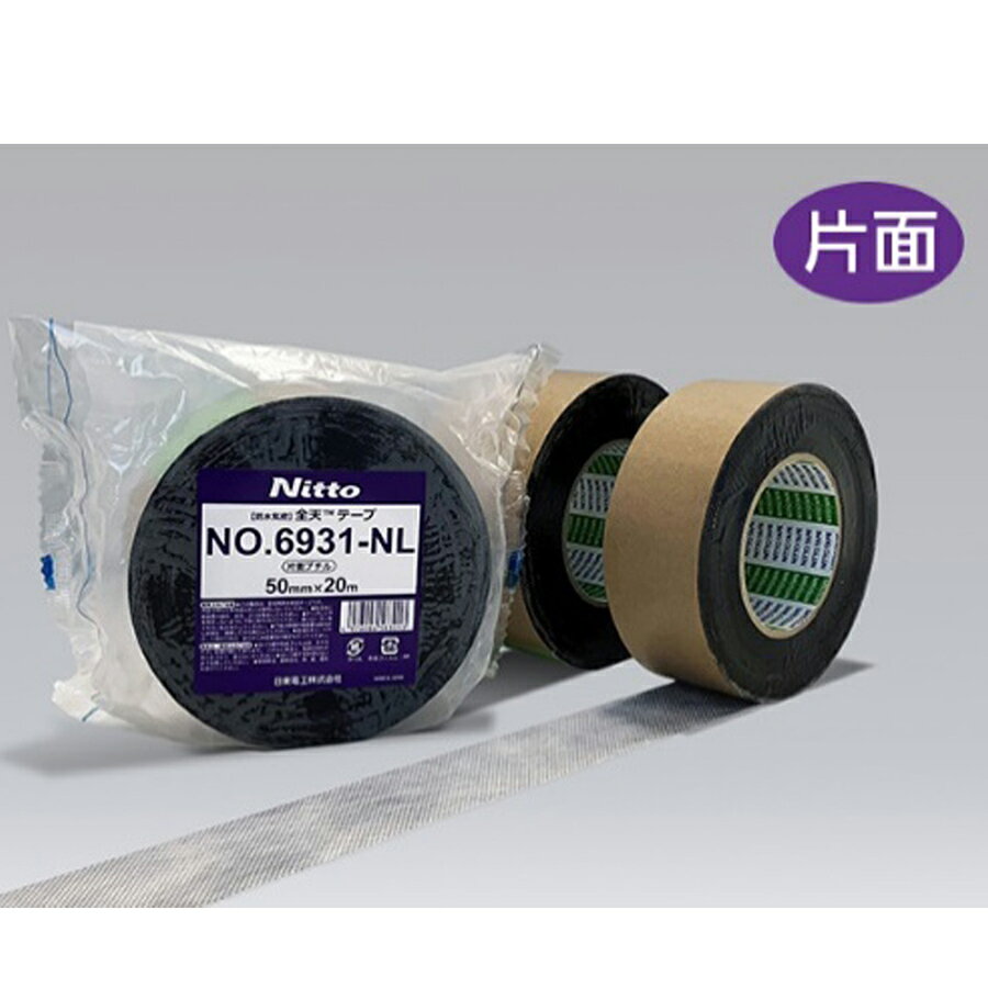 特　長-------- NO.6931はコストパフォーマンスにすぐれた汎用タイプです。 FA-NはデュポンTMタイベック?ハウスラップに好適な非膨潤型の片面粘着テープです。 低温領域において、従来品よりも良好な粘着力を有しています。 夏場で...