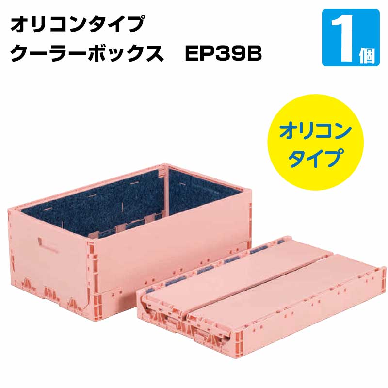 !+!+!+!+!+!+!+!+!+! こちらの商品はフタは付属しておりません。 !+!+!+!+!+!+!+!+!+! 仕　様-------- 品番：559890 外寸：601×364×226mm 内寸：565×334×211mm 有効内...