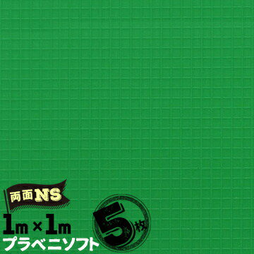 !+!+!+!+!+!+!+!+!+! 個人宅配送不可 !+!+!+!+!+!+!+!+!+! 宛先に法人名を必ず明記してください !+!+!+!+!+!+!+!+!+! 積水 シートタイプ 帯電防止機能 ***** プラベニソフト 両面ノ...