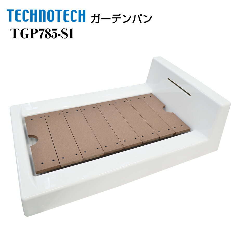 ■メーカー直送商品■ 注意事項 ・メーカー直送品のため返品交換不可 ・沖縄、離島は別途送料がかかります ・在庫切れ時はご連絡します ガーデンパン 愛犬の足洗い場 散歩帰りの愛犬の足を清潔に お散歩や遊びの後、室内に汚れを持ち込まないために、...