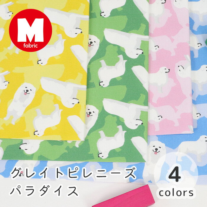 素材：Content綿100％ (100％ Cotton)生地の種類：Materialオックス (Oxford)生地幅：Width約112cm (1.2yd.) ※有効生地幅…約110cm商品説明：Product detailsグレイトピレ...