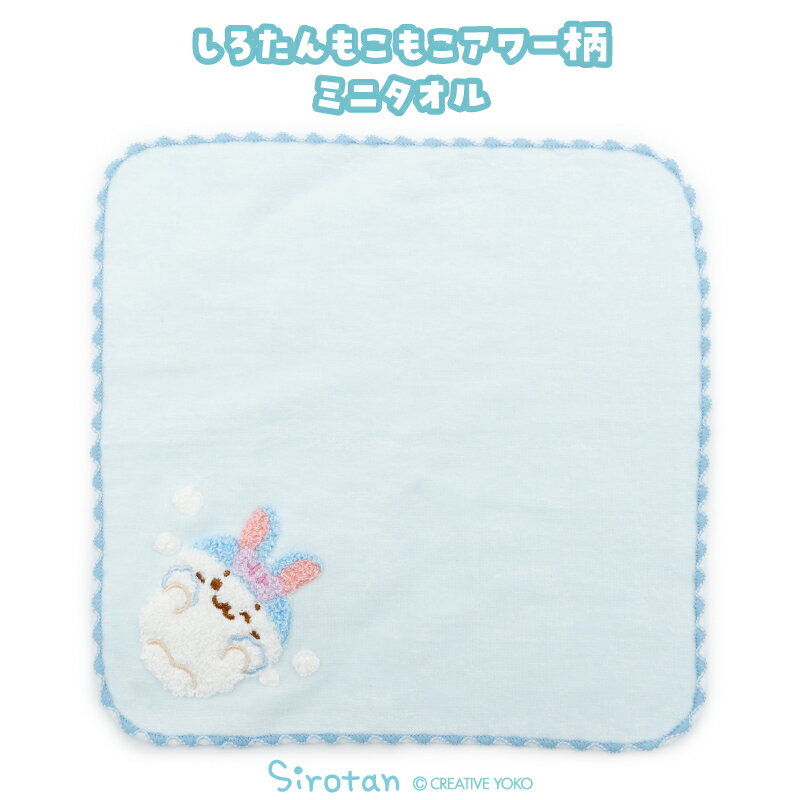 商品詳細 サイズ 約25×25cm 素材 本体：綿 ヘム：ポリエステル 原産国 中国 仕様 *初めのうちは若干毛羽落ち、色落ちする事がありますので他のものはと別に洗ってください。 *長時間ぬれたままにしておりと色が落ちる可能性があります。洗...