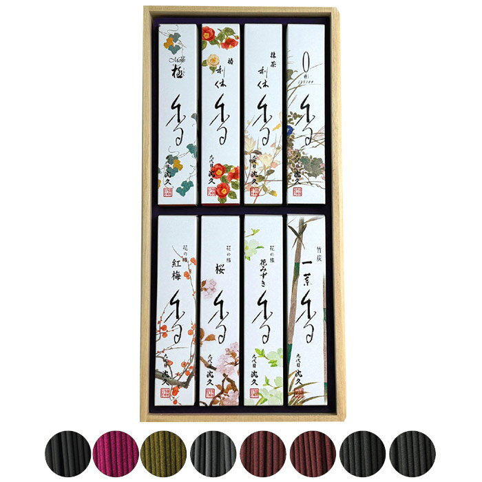 — 八種の香りを、一箱に — 花や木々、自然の情景から生まれた種類の香りを一箱に詰め合わせた、お線香のギフトセットです。 静かに立ちのぼるやさしい香りは、日々のご供養の時間に寄り添い、故人を想う心を穏やかに整えてくれます。 香料を使用しない...