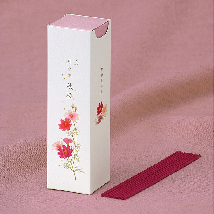めぐる季節を花の香りで感じ、思い出とともにお供えする「月線香」 『月の花』シリーズは、その季節に咲く十二種の花々を毎月お供えできるよう作られたお線香です 。 大切な人を想い、花を選ぶように香りを選ぶことができます 。 【優しい「秋桜」の香り...