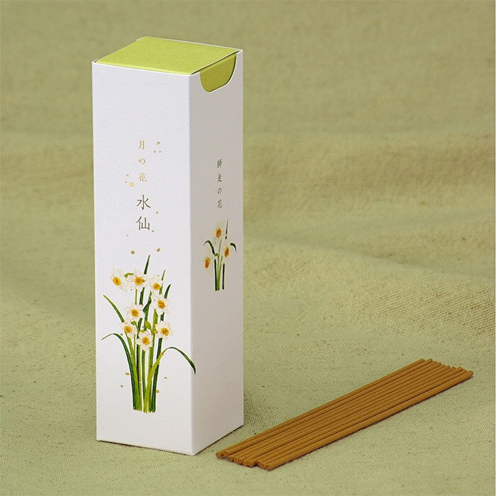 めぐる季節を花の香りで感じ、思い出とともにお供えする「月線香」 『月の花』シリーズは、その季節に咲く十二種の花々を毎月お供えできるよう作られたお線香です 。 大切な人を想い、花を選ぶように香りを選ぶことができます 。 【清涼感のある「水仙」...