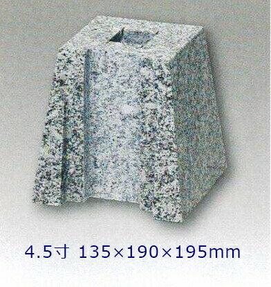 大量注文（10個以上）の場合、在庫の確認をさせていただきます。当店までご連絡ください。 敷居用柱石 新S型 本磨き仕上げ 石種：603 天端：4.5寸 寸法（天×底×高さ）mm：135*190*195 ホゾ穴（mm）：50*50*40 ※貫...
