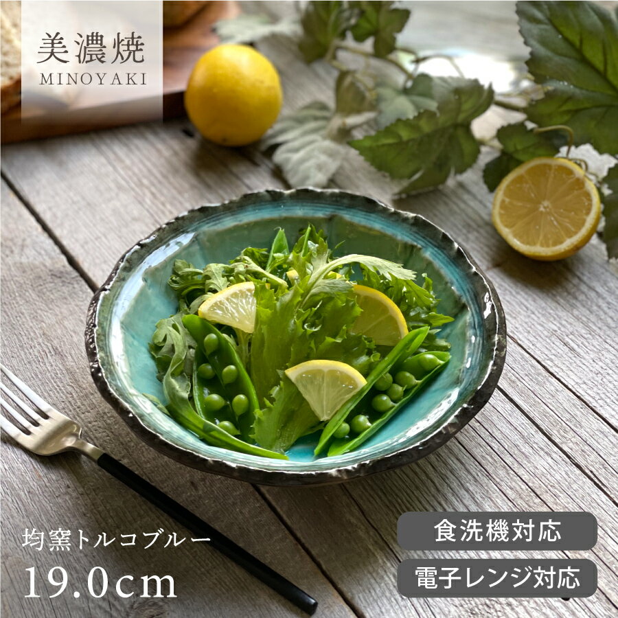 楽天市場】美濃 焼(テイスト(食器)和風・サイズ(皿・鉢)中 楽天市場】美濃 焼(テイスト(食器)和風・サイズ(皿・鉢)中