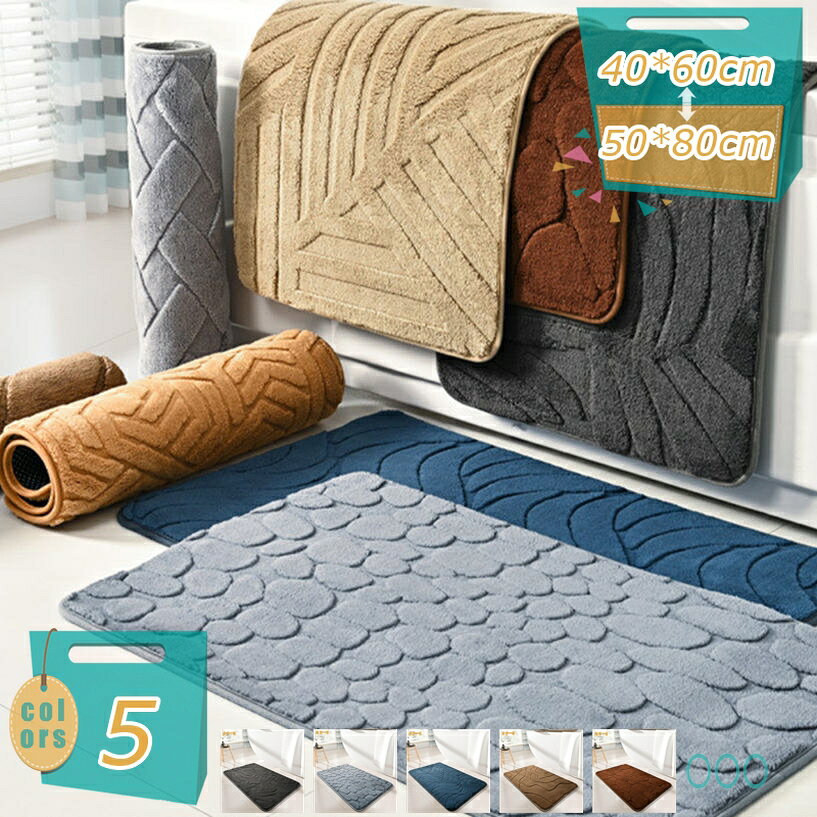 メイン素材：ポリエステル【商品仕様】 商品内容：バスマット*1枚。 サイズ：40*60cm 50*80cm 。 素材：表面がポリエステル100％、裏地：滑り止め加工。 バスマット マイクロファイバー 速乾 大判 足ふきマット 吸水 滑り止め...