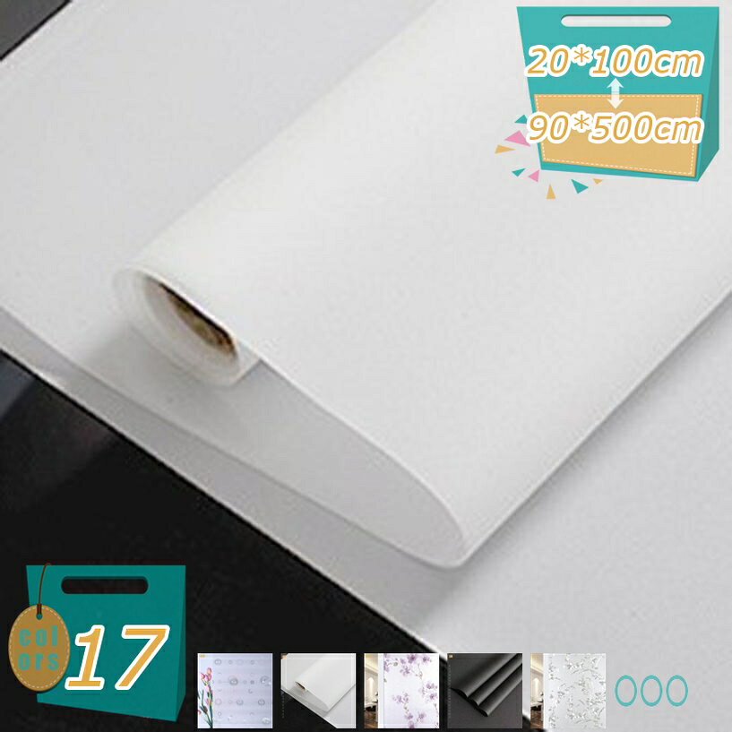 【クリックして他のサイズを選択してください】90*500cmメイン素材：PVC【目隠し機能】窓ガラスフィルムは貼るだけの簡単目隠しシート(窓ガラス用幅広マスキングテープ)。店舗やショップなどはもちろん、一般家庭のガラス窓、オフィス、会議室、...