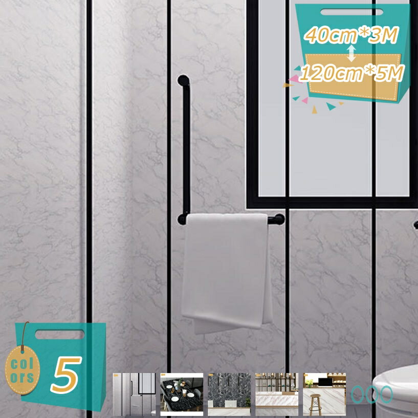 メイン素材：PVC【商品仕様】「サイズ（幅*長さ）/巻」【材質：PVC】【注意】仕入れる生産ロットにより、色合いや模様の出方が若干変わる場合がございます。予めご了承ください。できるだけ一回で足りる分のサイズをご購入ください。【自粘着タイプ】...