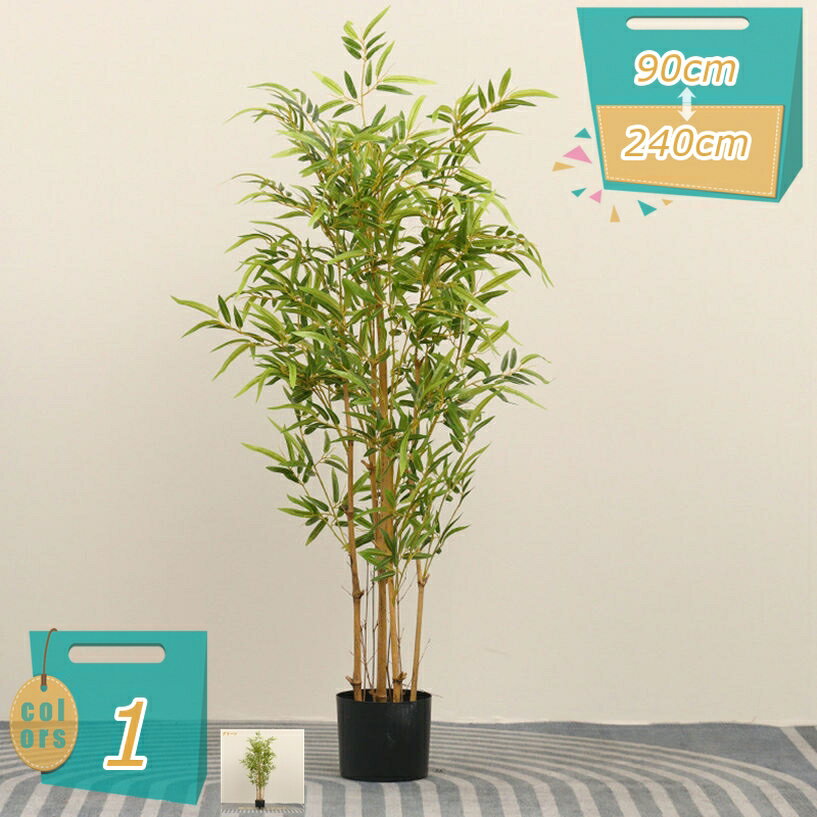 メイン素材：PE【仕様】人工観葉植物はPE材質を採用して、光沢感を持ち、柔らかい手触りで、本物の生き生きする姿を再現します。パステルカラーをベースに、自然にフレッシュで本物の葉にとても近い色に見えます。光沢感を持ち、柔らかい手触りで、本物観...