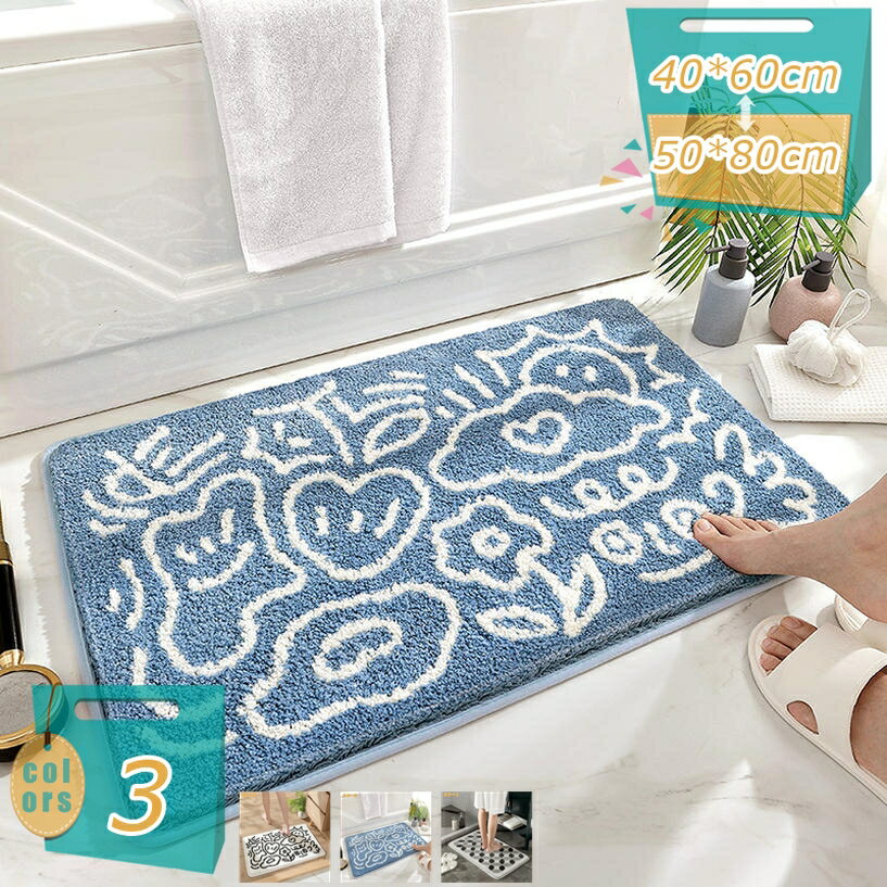 メイン素材：ポリエステル【ふわふわした肌触り】お風呂マットの表面は高密度で毛足のマイクロファイバーで作られており、足を踏みしめると濃密な毛が足を包んでいるような感じがする。ふんわり・さらっとした肌触りで、お風呂上がりもサラサラで快適。冬の寒...