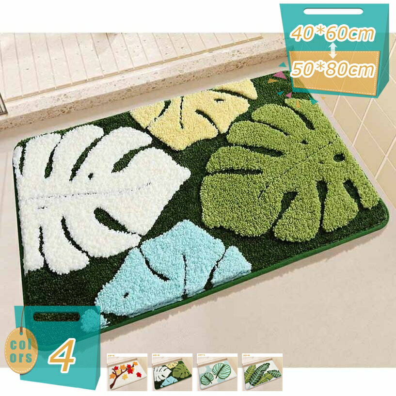 メイン素材：ポリエステル【ふわふわした肌触り】お風呂マットの表面は高密度で毛足のマイクロファイバーで作られており、足を踏みしめると濃密な毛が足を包んでいるような感じがする。ふんわり・さらっとした肌触りで、お風呂上がりもサラサラで快適。冬の寒...