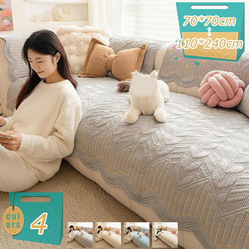 【クリックして他のサイズを選択してください】90*280cmメイン素材：綿・コットン【サイズ】70*70cm 70*90cm 70*120cm 70*150cm 70*180cm 70*210cm 90*70cm 90*90cm 90*12...