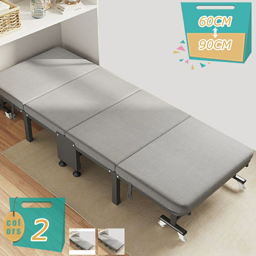 メイン素材：鉄、綿麻製幅約：60CM、70CM、80CM、90CM。長さ約：190CM、高約：30CM。画像に表示されているサイズをご参照ください。【コンパクトサイズ】コンパクトなシングルサイズなので、1人暮らしのお部屋にもぴったりです。使...