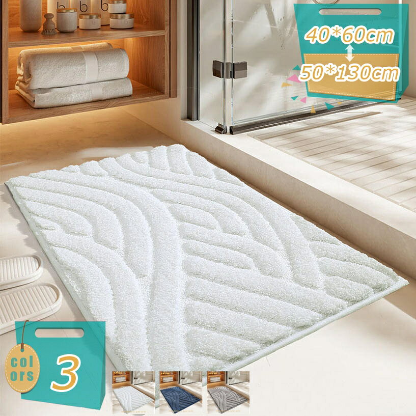 メイン素材：ポリエステル素材：ポリエステルサイズ：約40*60cm 50*80cm 60*90cm 50*130cm機能：吸水速乾、デコレーション、滑り止め、防音、抗菌除臭、防ダニ、オールシーズン対応浴室だけではなく、キッチンや洗面所、玄関...