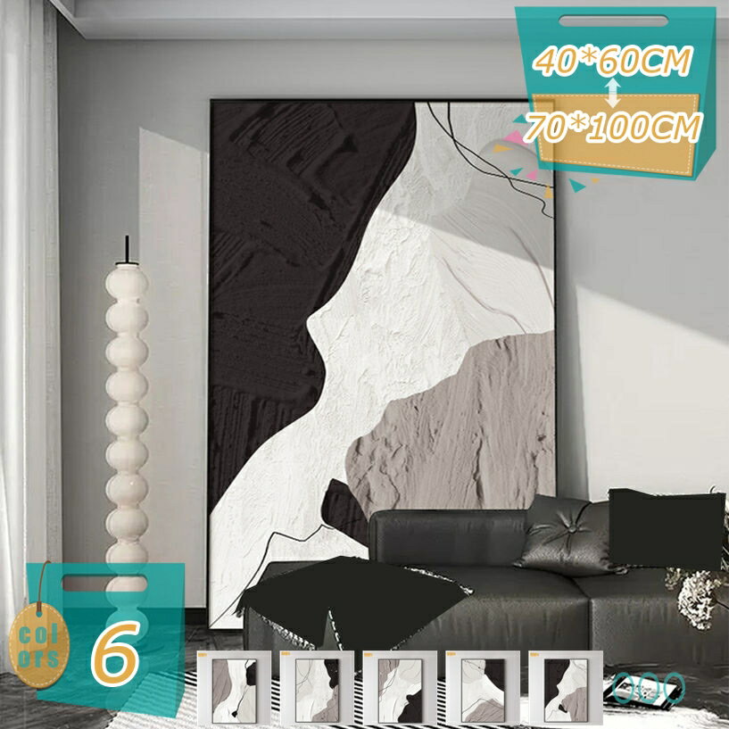 メイン素材：アルミニウム1、展示室、カフェ、オフィス、ホテルの装飾として、現代の壁面芸術は芸術と優雅な雰囲気を創り出すことができます。2、抽象キャンバスプリントアートワークで、長期間使用できます。3、防水性があり、濡れてもサッと拭くだけで簡...