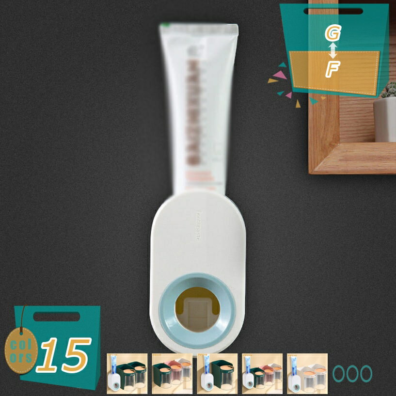 メイン素材：PP、プラスチック【製品サイズ】歯ブラシホルダー=8.5*7.5*11cm、歯磨きコップ=6.5*9.5cm。カップは耐久性があり、落下防止で、非常に丈夫です。製品図を見てください。【材質】PP素材で作られています。臭いがなく、...