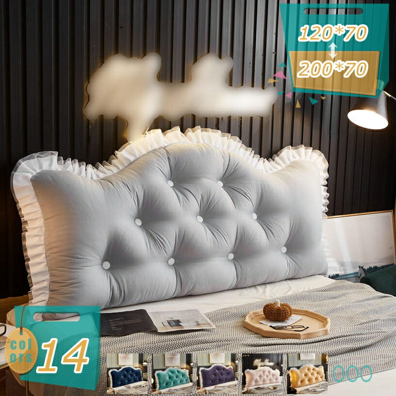 メイン素材：綿・コットン◆「サイズ」（cm） 1枚入り 120*70 180*70 200*70◆「良い素材」このベッドウェッジクッションには高密度のポリウレタン製中材が詰められており、長期間使用できて、変形しにくくなっています。 この読書...