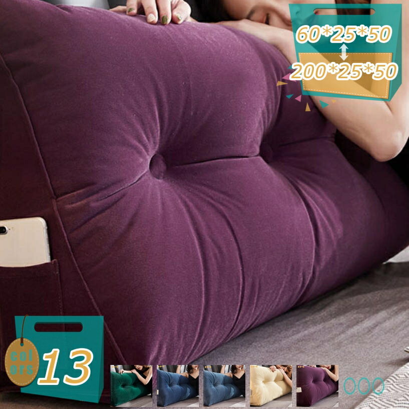 メイン素材：ベルベット◆「サイズ」（cm） 1枚入り 長さ60*幅さ25*高さ50 長さ80*幅さ25*高さ50 長さ100*幅さ25*高さ50 長さ120*幅さ25*高さ50 長さ150*幅さ25*高さ50 長さ180*幅さ25*高さ50...