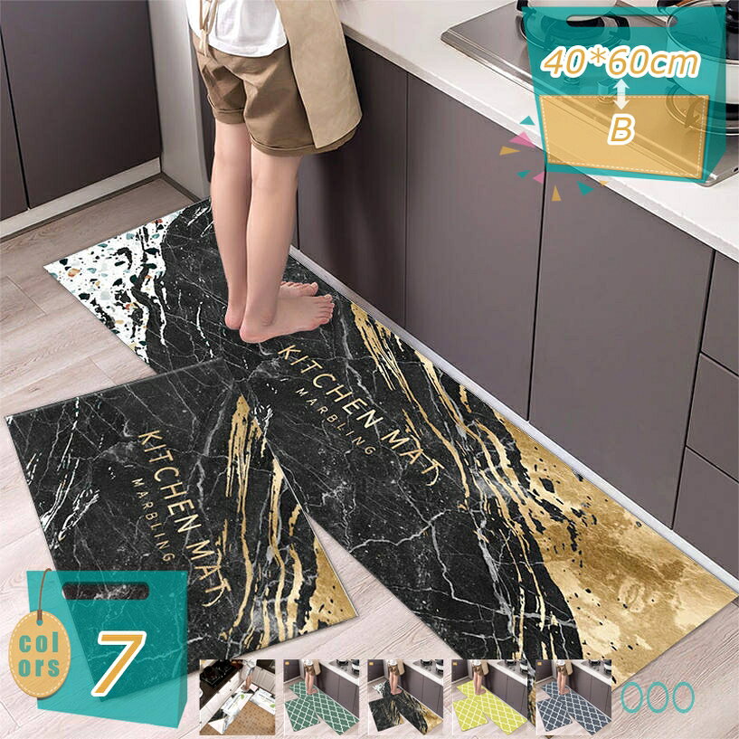 メイン素材：ポリエステル【仕様】表面：ポリエステル繊維 厚さ：約0.6cm サイズ：40*60cm 40*120cm 45*75cm 45*150cm A=40*60+40*120cm B=45*75+45*150cm 【暮らしを快適にする...