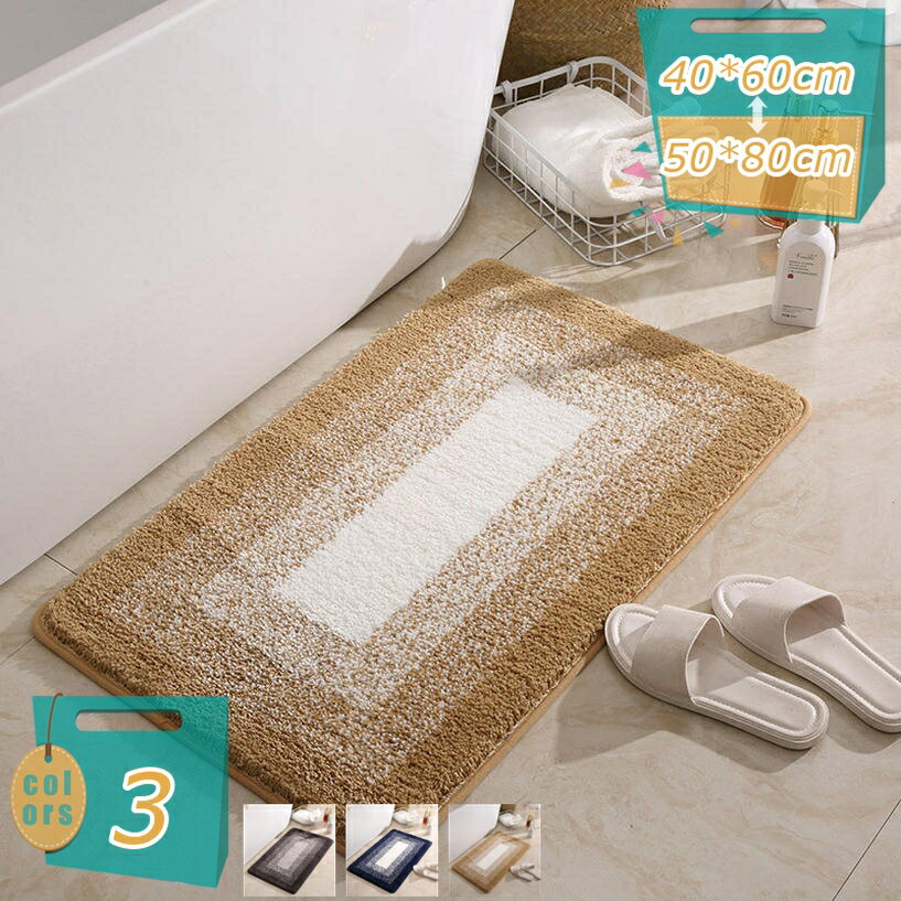 メイン素材：ポリエステル仕様： 【サイズ】40*60cm 50*80cm 【素材】 ポリエステル繊維 【裏地素材】不織布　☆優/れた吸水性と速乾性☆：吸水性に優/れたマイクロファイバーで優/れた吸水性と速乾性を実現。マイクロファイバーで空気...