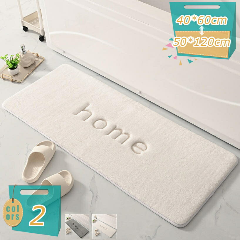 メイン素材：ポリエステル仕様： 【サイズ】40*60cm 50*80cm 50*120cm 【素材】 ポリエステル繊維 【裏地素材】不織布　☆優/れた吸水性と速乾性☆：吸水性に優/れたマイクロファイバーで優/れた吸水性と速乾性を実現。マイク...