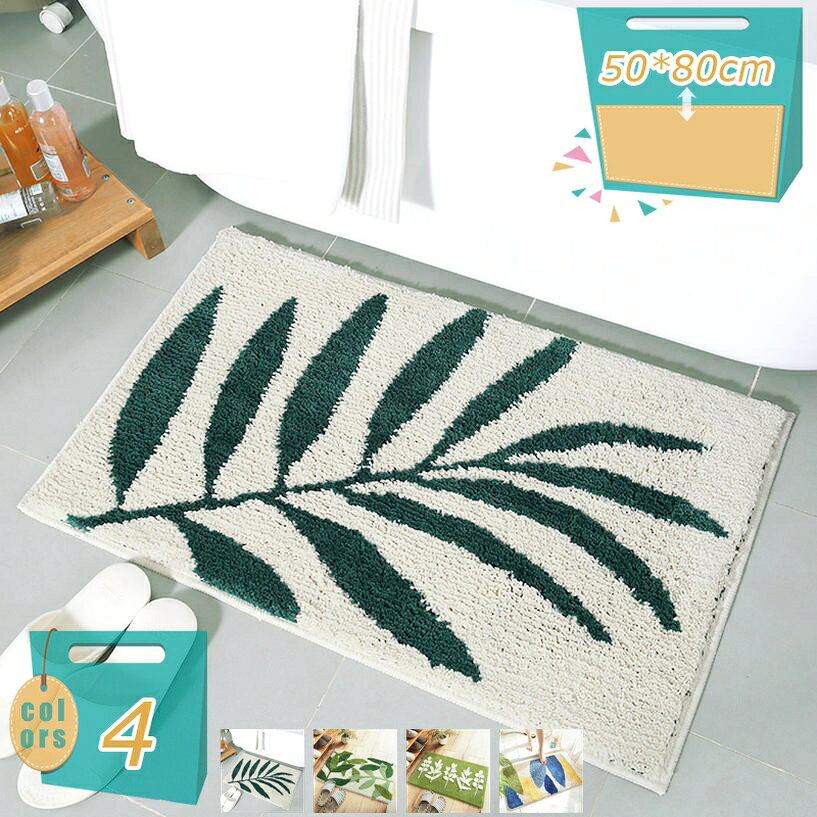メイン素材：ポリエステル仕様： 【サイズ】40*60cm 50*80cm 【素材】 ポリエステル繊維 【裏地素材】不織布　☆優/れた吸水性と速乾性☆：吸水性に優/れたマイクロファイバーで優/れた吸水性と速乾性を実現。マイクロファイバーで空気...