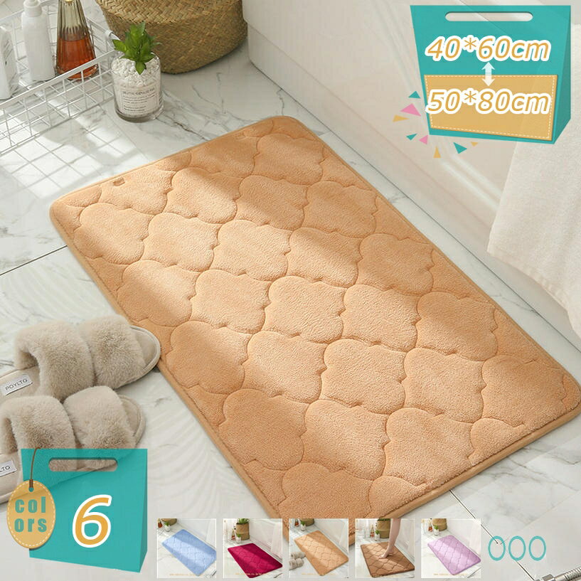 メイン素材：ポリエステル仕様： 【サイズ】40*60CM 50*80CM 【素材】 ポリエステル繊維 【裏地素材】不織布　☆優/れた吸水性と速乾性☆：吸水性に優/れたマイクロファイバーで優/れた吸水性と速乾性を実現。マイクロファイバーで空気...