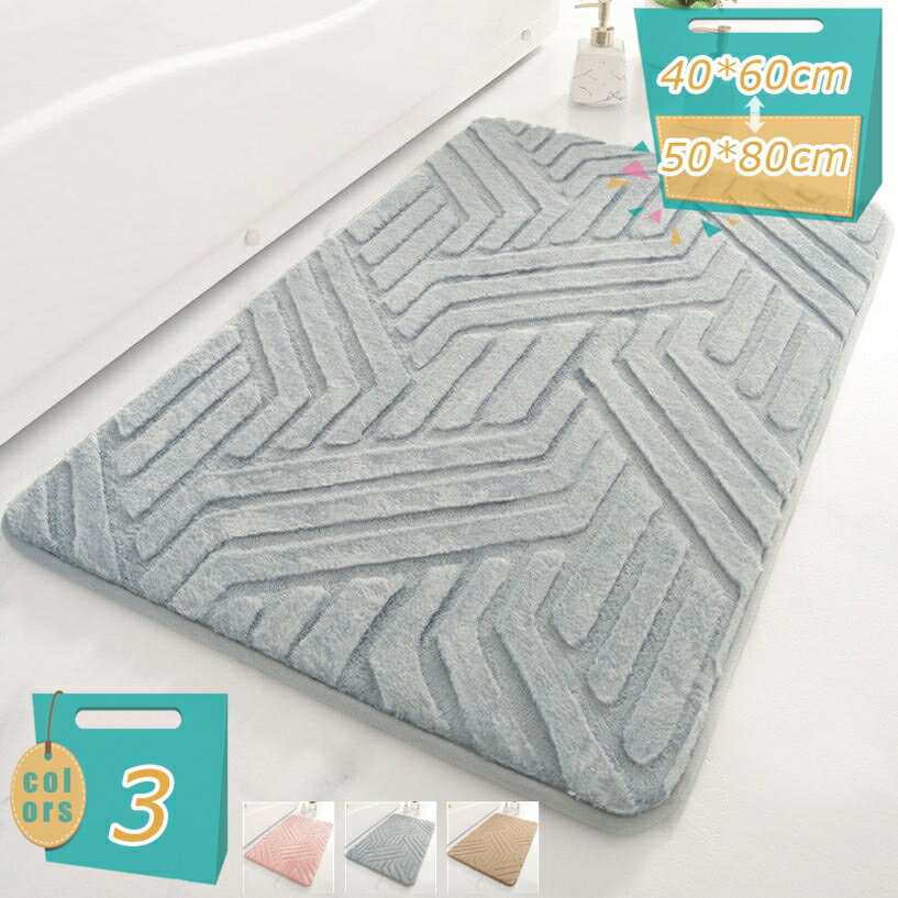 メイン素材：ポリエステル仕様： 【サイズ】40*60cm 50*80cm 【素材】 ポリエステル繊維 【裏地素材】不織布　☆優/れた吸水性と速乾性☆：吸水性に優/れたマイクロファイバーで優/れた吸水性と速乾性を実現。マイクロファイバーで空気...