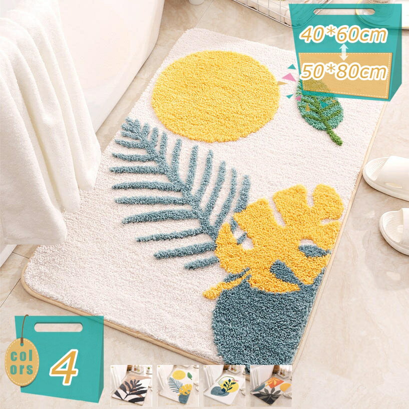 メイン素材：ポリエステル【仕様】素材：ポリエステルマイクロファイバー　サイズ：40*60cm 50*80cm ★用途：玄関、キッチン、ラグ、インテリア、バス、リビング、ベットルーム、ベランダ、ドア　★お風呂マット★ 滑り止め性、吸水、お手入...