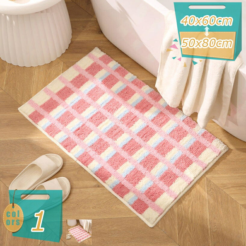 メイン素材：ポリエステル【仕様】素材：ポリエステルマイクロファイバー　サイズ：40x60cm 50x80cm ★用途：玄関、キッチン、ラグ、インテリア、バス、リビング、ベットルーム、ベランダ、ドア　★お風呂マット★ 滑り止め性、吸水、お手入...