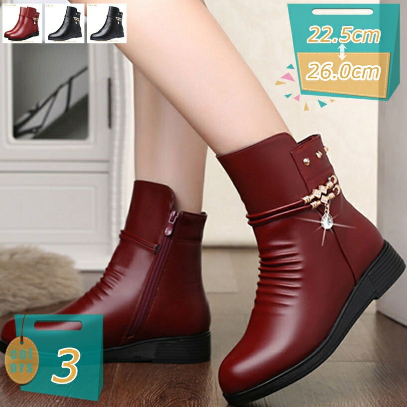 表地：超繊維メイン素材：超繊維○【ヒール】：3cm 【カラー】：ブラック ワインレッド 【サイズ】：22.5cm 23.0cm 23.5cm 24.0cm 24.5cm 25.0cm 25.5cm 26.0cm 22.5センチ 23センチ ...