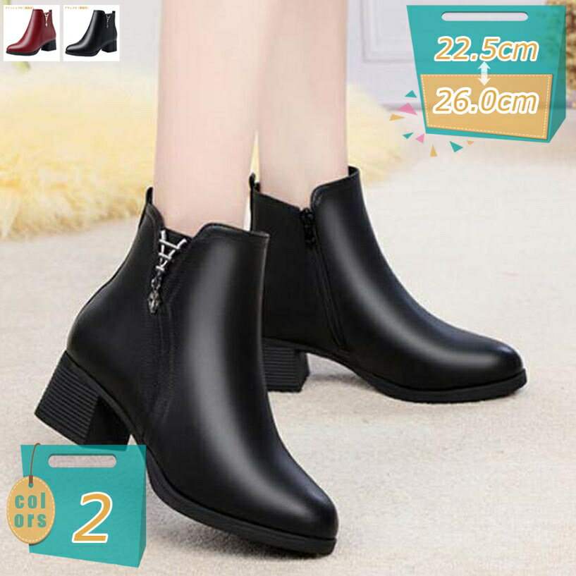 表地：超繊維メイン素材：超繊維○「ヒール」：5cm 「カラー」：ブラック ワインレッド 「サイズ」：22.5cm 23.0cm 23.5cm 24.0cm 24.5cm 25.0cm 25.5cm 26.0cm 22.5センチ 23センチ ...