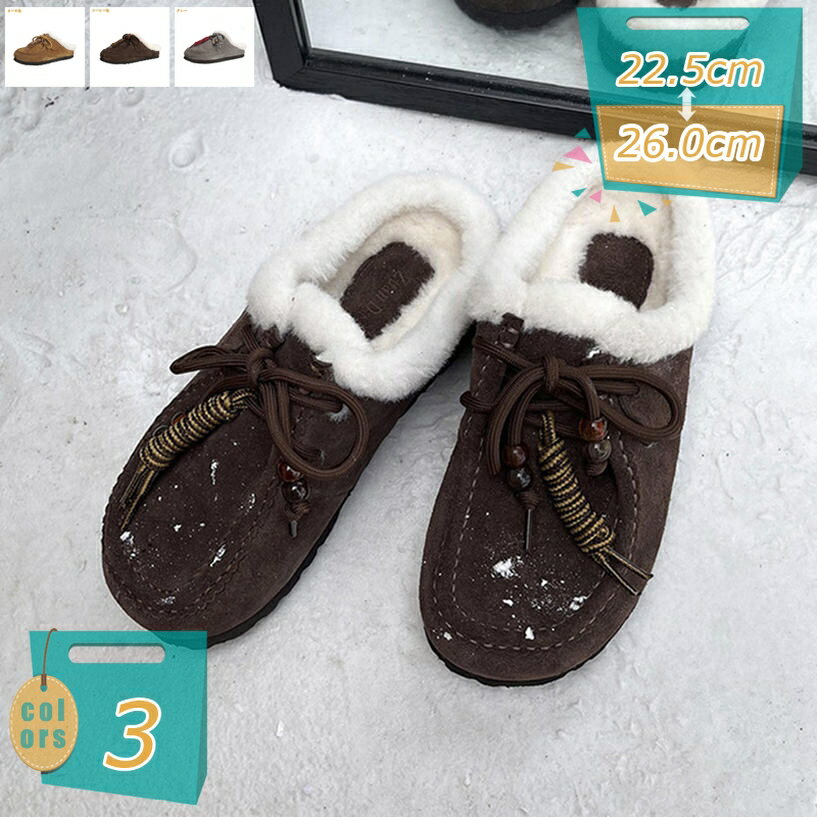 表地：スエードメイン素材：スエード◆【カラー】：グレー コーヒー カーキ 【サイズ】：22.5cm 23cm 23.5cm 24cm 24.5cm 25cm 25.5cm 26cm 22.5センチ 23センチ 23.5センチ 24センチ 2...