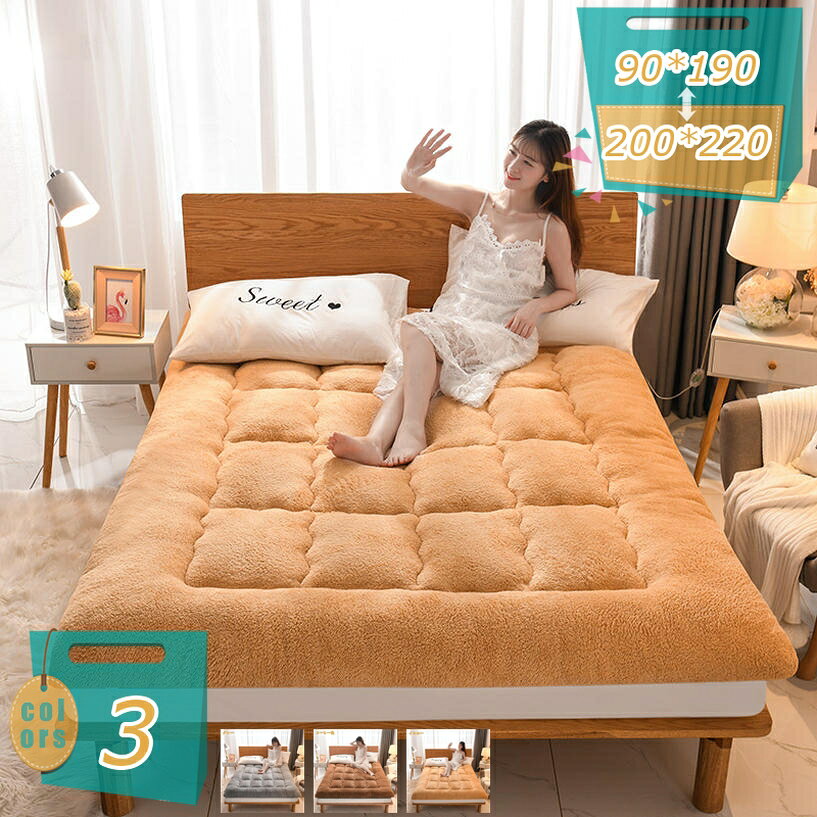 メイン素材：ポリエステル【サイズ】90*190cm、90*200cm、100*200cm、120*190cm、120*200cm、135*190cm、135*200cm、150*190cm、150*200cm、180*190cm、180*2...
