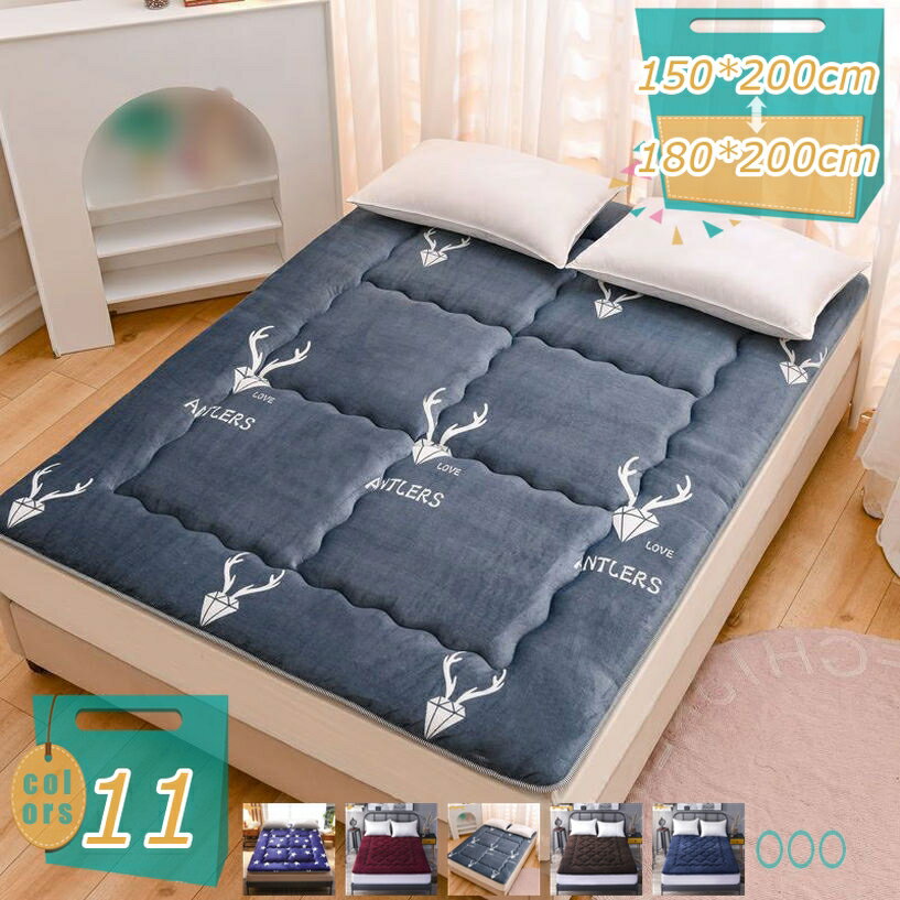 メイン素材：ポリエステル【サイズ】150*200cm、180*200cm。敷きパッドのみ販売、枕カバーは含まれていません。【やわらかい肌触り敷きパッド】表地はお肌に触れる部分が暖かくてやわらかいフランネル素材を採用して、クッション性と保温性...