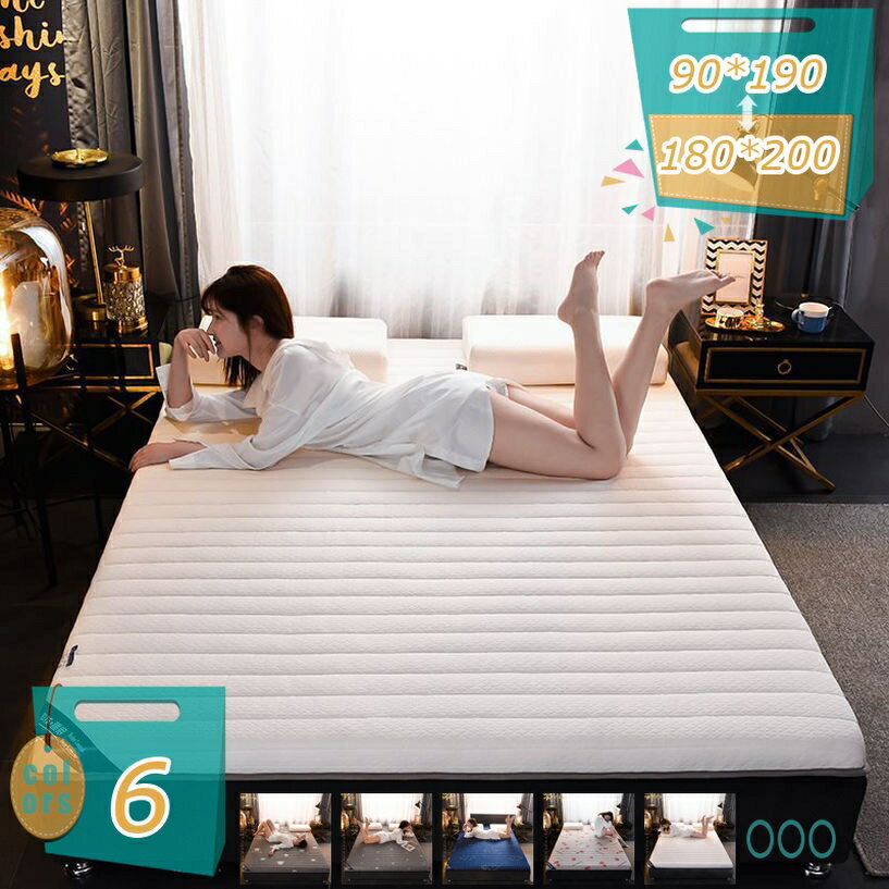 メイン素材：ポリエステル【サイズ】90*190cm、90*200cm、100*200cm、120*190cm、120*200cm、150*190cm、150*200cm、180*200cm。敷きパッドのみ販売、枕カバーは含まれていません。【...