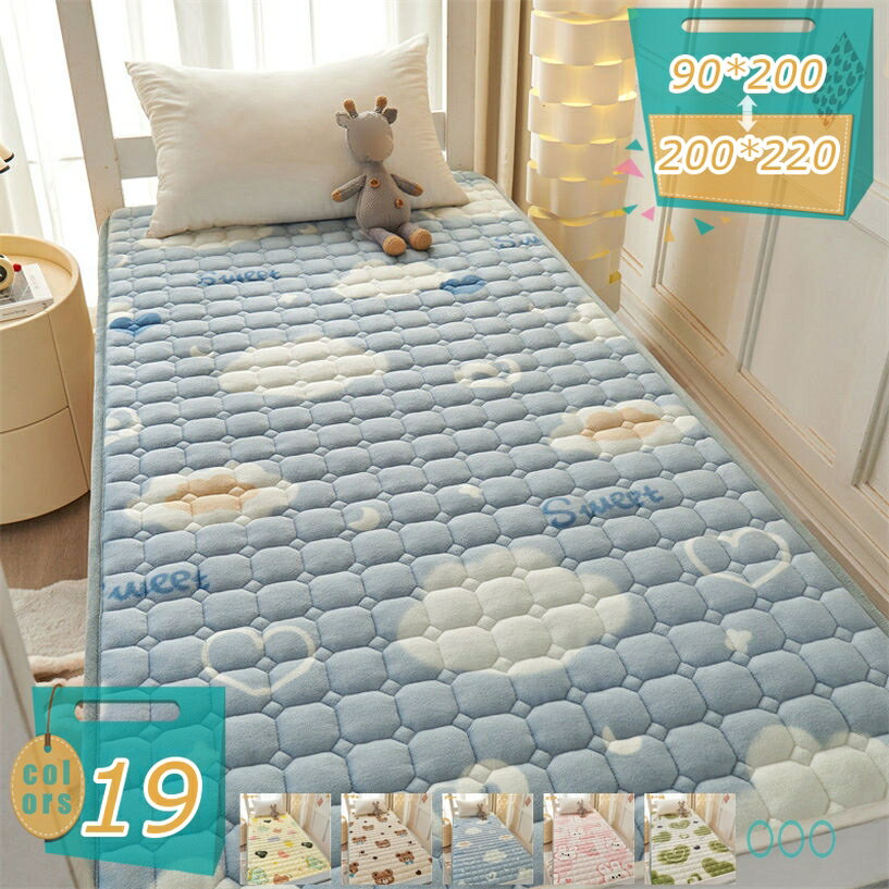 メイン素材：フランネル【サイズ】90*200cm、100*200cm、120*200cm、150*190cm、150*200cm、180*200cm、200*220cm。敷きパッドのみ販売、枕カバーは含まれていません。【肌にやさしい】お肌に...