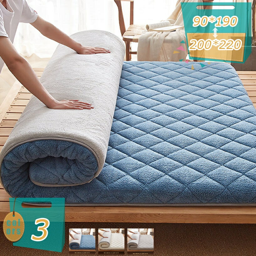 メイン素材：ポリエステル【サイズ】90*190cm、90*200cm、120*200cm、150*200cm、180*200cm、200*220cm。敷きパッドのみ販売、枕カバーは含まれていません。【柔らかい素材】ベッドパッドはマイクロポリ...