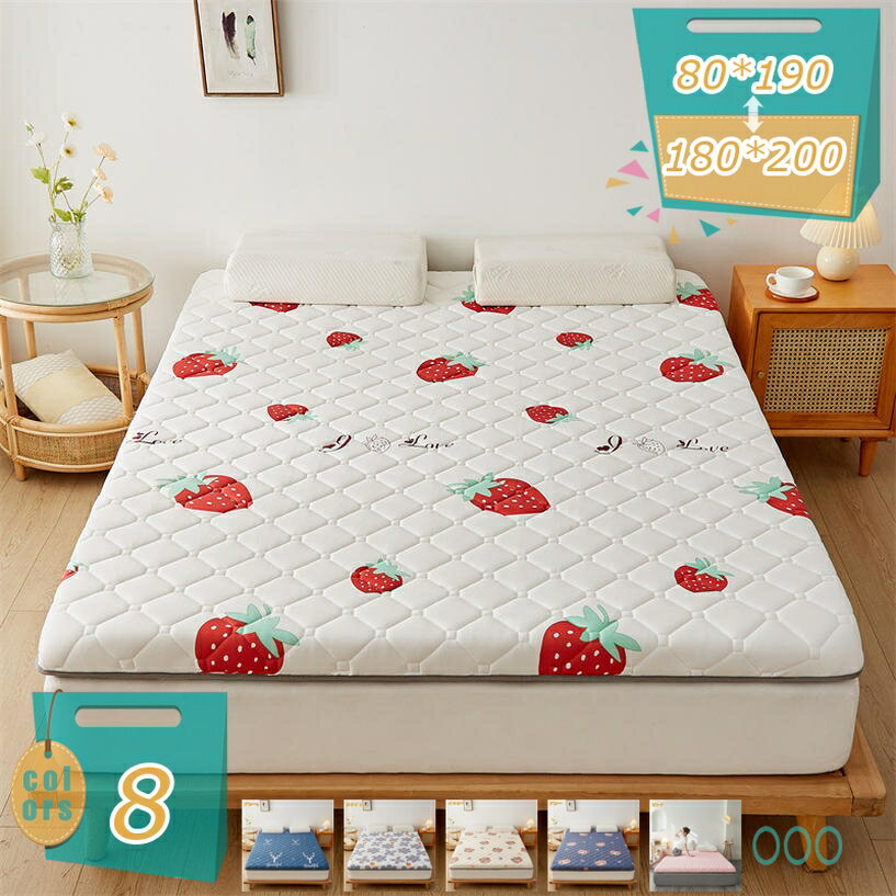 メイン素材：ポリエステル【サイズ】80*190cm、90*190cm、90*200cm、100*200cm、120*200cm、150*200cm、180*200cm。敷きパッドのみ販売、枕カバーは含まれていません。【やわらかい肌触り敷きパ...