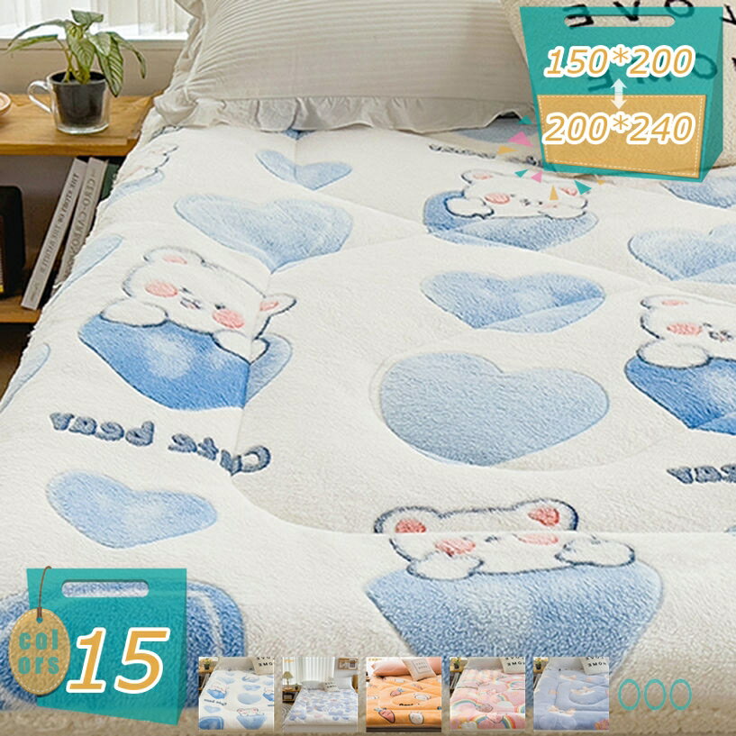 メイン素材：ポリエステル【サイズ】150*200cm、180*220cm、200*230cm、200*240cm。敷きパッドのみ販売、枕カバーは含まれていません。【柔らかい素材】ベッドパッドはマイクロポリエステルを採用し、柔らかいです。ペッ...