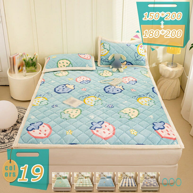 メイン素材：ポリエステル【サイズ】150*200cm、180*200cm=ベッドパッド 1個+枕カーバー 2個。敷きパッドのみ販売、枕カバーは含まれていません。【柔らかい素材】ベッドパッドはマイクロポリエステルを採用し、柔らかいです。ペット...